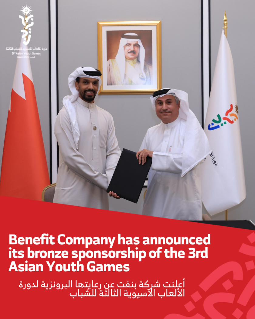 Benefit Company announced bronze sponsors of 3rd AYG – Bayg
