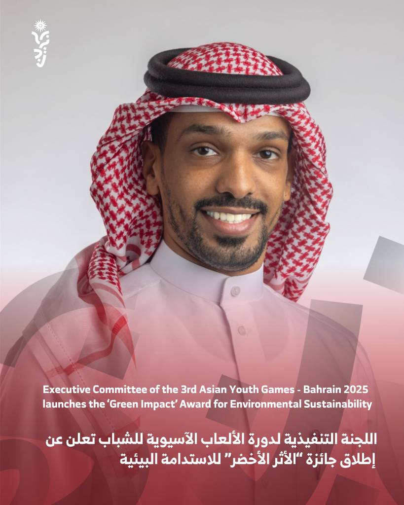 Bayg – 3rd Asian Youth Games