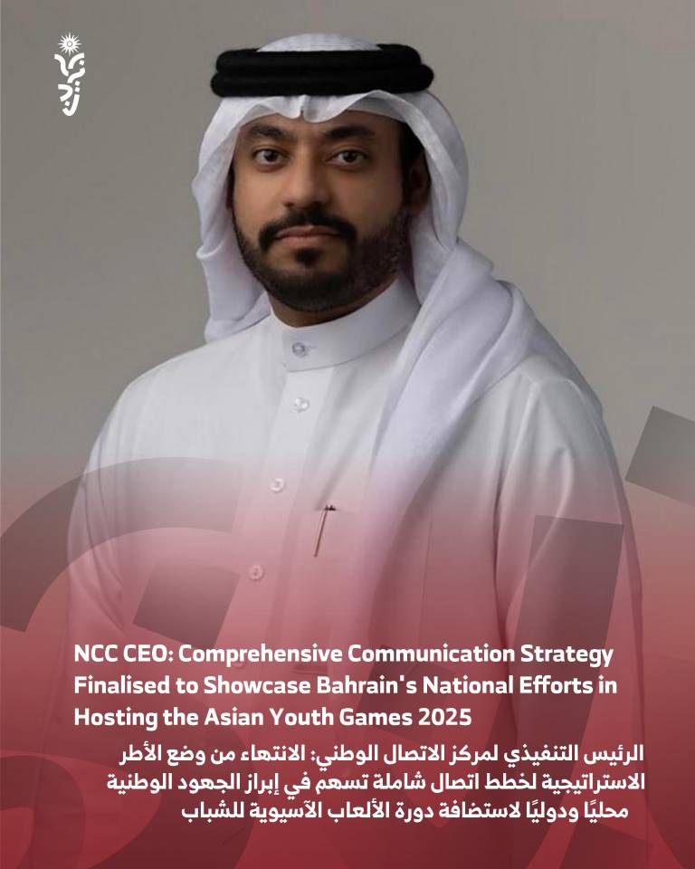 Bayg – 3rd Asian Youth Games